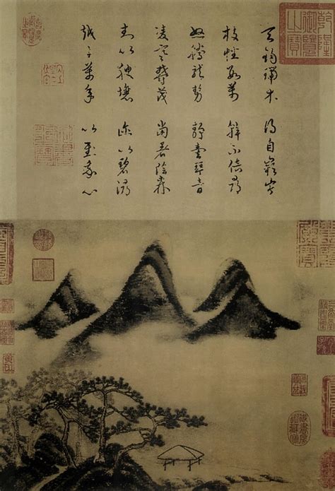 春山瑞松图 国画欣赏 国画 历代国画艺术长廊