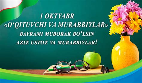 1 Oktyabr Oqituvchi Va Murabbiylar Kuni Rasmlari ⋆ Savol Javobcom
