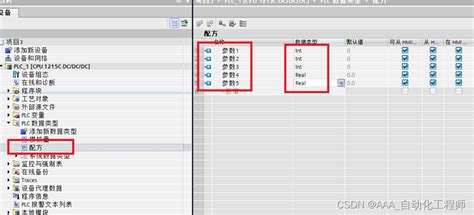 基于数组寻址的scl算法实现s7 12001500中的配方功能recipes7 1500如何利用scl块做配方 Csdn博客