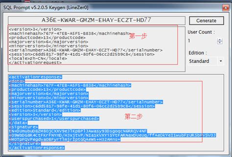 Sql智能提示插件——sqlprompt Lovezj9012 博客园