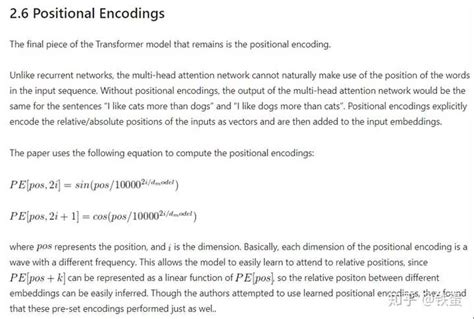 Position Embedding 和segment Embedding解释？ 知乎