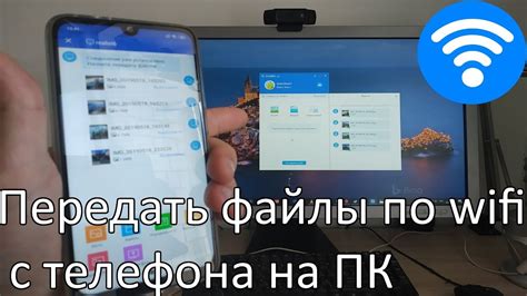 Как за секунды передавать файлы фото и видео по Wi Fi с телефона на ПК БЕЗ провода Shareit
