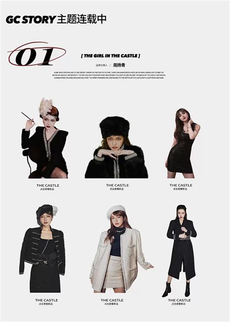 Grace Chow 周扬青 花瓣网