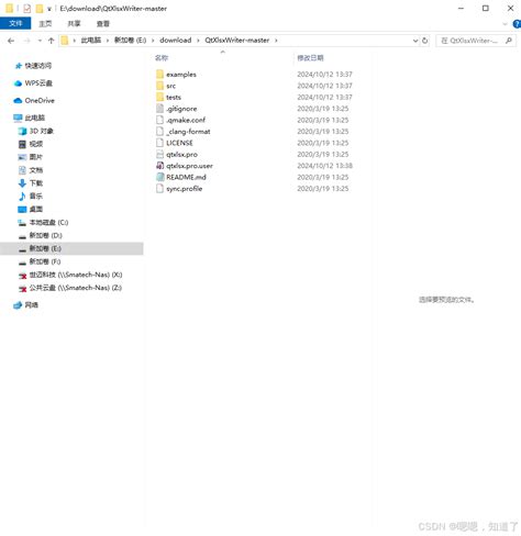Qtvs中使用excel将qtxlsx编译成库详细步骤qtxlsxwriter 下载 Csdn博客 Qtvs中使用excel将qtxlsx编译成库详细步骤qtxlsxwriter 下载 Csdn博客