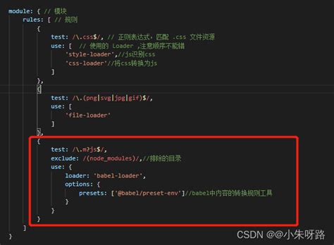 webpack babel 浏览器兼容性 阿里云开发者社区