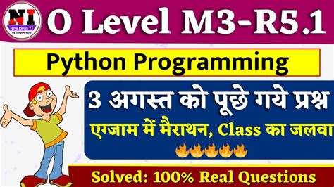 Python 3 August 2024 Paper Solution O Level Question Paper July 2024 Python Programmingm3