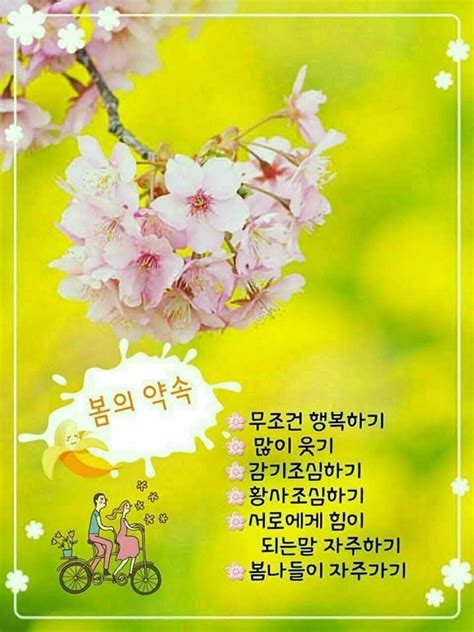 원동 시인의 논평 말이 많으면 실수도 하게 되고 글을 많이 쓰다 보면 실수도 많이 한다 그러나 옳은 말을 하고 옮은 소리를 해도 세상은 내 맘 같지가 않다 그래서 내
