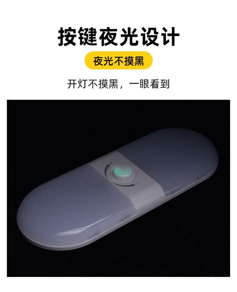 12v 24v高亮 Ed房车灯三色室内车顶灯无极调光船用车厢灯阅读灯 阿里巴巴
