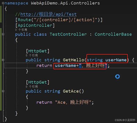 Net Core Webapi第5讲：接口传参实现、数据获取流程、204状态码问题netcore Api 获取请求数据流 Csdn博客