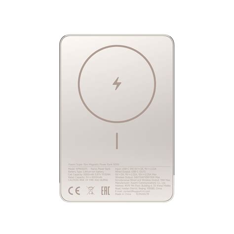 Xiaomi Super Slim Magnetic Power Bank 5000