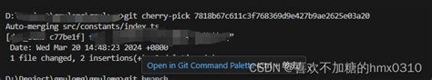 Git Cherry Pick的使用以及合并代码时出现冲突，手动解决之后git Cherry Pick Continue报错git