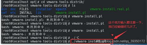 在vm虚拟机中 centos7安装vmware tools（超级详解） vm17 安装tools centos csdn博客