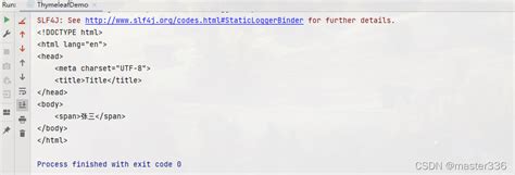 模板引擎 Thymeleaf 独立环境使用thymeleaf单独使用 Csdn博客