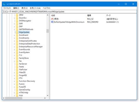 Microsoft Edge Chromium Blocker Toolkit Naasay