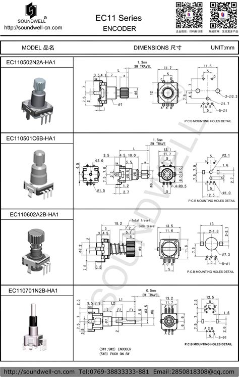 Ec11 Mini Rotary Encoder Ec11 6mm Shaft Encoder With Key Soundwell Electronic Rotary Encoder