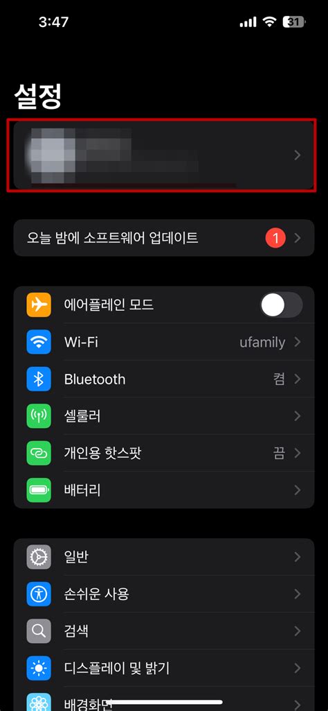 아이클라우드사진동기화 사용법 동기화 백업 가격 네이버 블로그