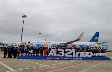 图片 厦门航空接收其首架空客a321neo飞机民航资源网