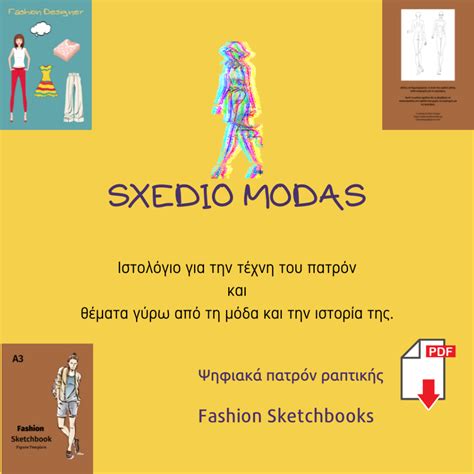 ΓΙΑΝΝΗΣ ΚΑΛΥΚΑΚΗΣ ΥΦΑΣΜΑΤΑ Υφάσματα με το μέτρο στο Ηράκλειο της Κρήτης