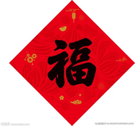 福字设计图 传统文化 文化艺术 设计图库 昵图网