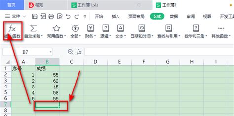 表格求和怎么操作 360新知