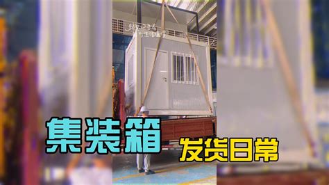 集装箱有哪些限重？ 知乎
