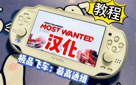 开源掌机添加游戏及封面教程