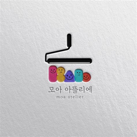 미술학원 로고 포트폴리오 로고 디자인 포트폴리오 크몽