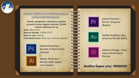 Бэлэн загвар Powerpoint Home