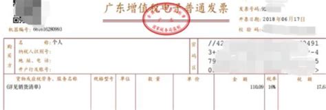 京东上购物的电子发票在哪里 360新知