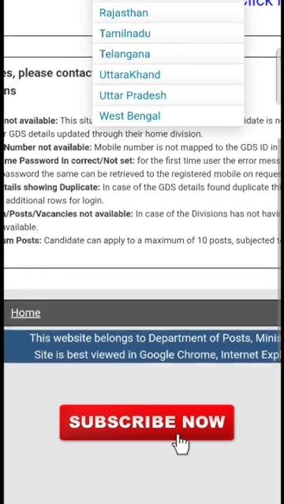 Gds 1st Transfer List Released Now Check Now Youtube