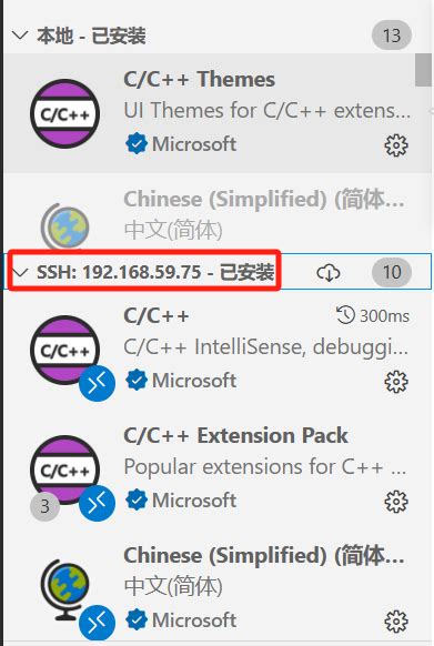 使用ssh工具将ubuntu2204远程连接到vscode中vscode使用ssh连接ubuntu2204教程 Csdn博客