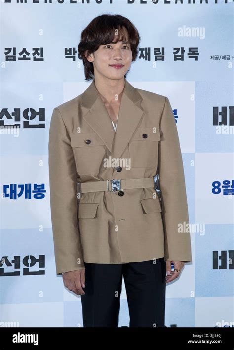 25 July 2022 Seoul South Korea Actor Im Si Wan Photo Call At A