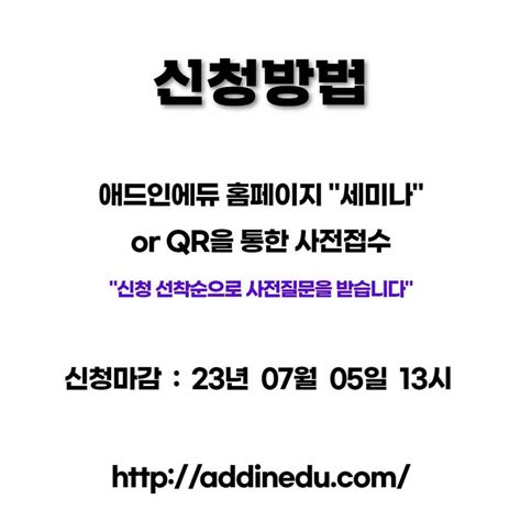 취업특강 로봇인공지능자율주행 개발직무 취업전략 And 과정설명회 공모전 대외활동 링커리어