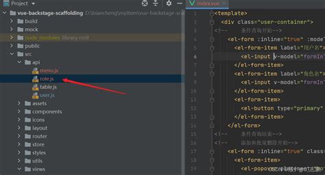 Vue前后端分离后台管理系统（权限管理，登录），对接后端springsecurity，实现权限管理功能vue 对接 Security Csdn博客