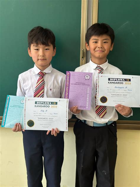 Нийслэл Нийслэлийн ерөнхий боловсролын 50 дугаар сургууль