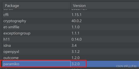 Python运维自动化paramiko模块