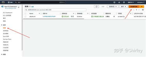 免费获取aws虚拟机攻略 知乎