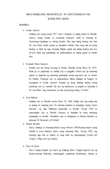 Identifying Vs Enumerating Objects Pptx