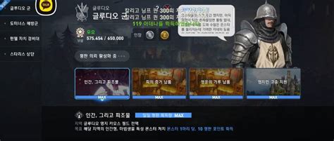 리니지 2 레볼루션 공식 커뮤니티 평판퀘에 대하여 Netmarble Forums