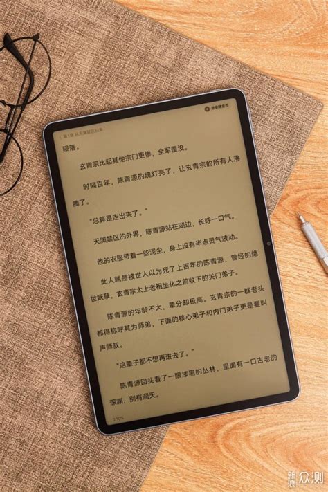 首款纸感柔光屏，华为matepad 11英寸 2023款原创新浪众测