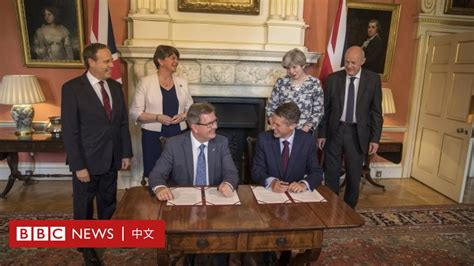 英媒頭條：梅首相送10億鎊拉北愛小黨「結盟」遭批 Bbc News 中文
