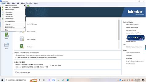 Hyperlynx仿真（一）linesim简单介绍hyperlynx学习笔记及案例实操 Csdn专栏