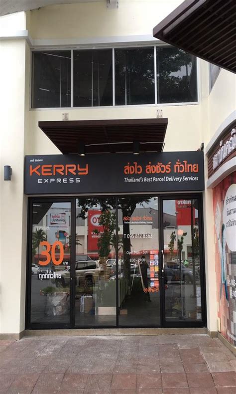 Kerry Express สาขาบิ๊กซี เพชรเกษม เปิด 29 พฤษภาคมนี้ วันแรก เรียนเชิญคุณลูกค้าย่าน หนองแขม บาง