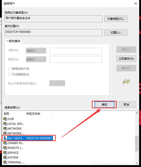 Sqlplus As Sysdba 报insufficient Privileges权限不足的解决方案 Csdn博客