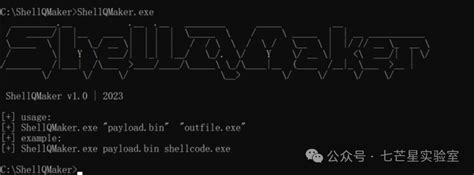 【免杀工具】windows通用免杀shellcode加载器免杀加载器 Csdn博客 【免杀工具】windows通用免杀shellcode加载器免杀加载器 Csdn博客