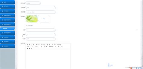 中药药膳指南微信小程序源码开题报告中医小程序源码 Csdn博客