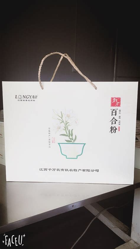 免邮江西万载特产龙牙百合营养冲饮代餐纯百合粉480克 2送礼盒装 虎窝淘