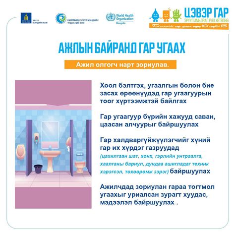 Нийгмийн эрүүл мэндийн үндэсний төв Цусны даралтыг хэрхэн зөв хэмжих