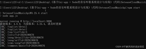 运行node报错：error Cannot Find Module ‘body Parser‘error Cannot Find Module Body Parser Csdn博客