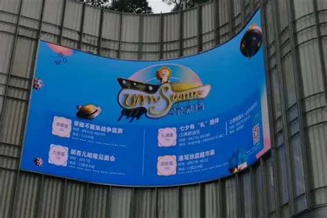 What Is Creative LED Display And Its Types Dreamway